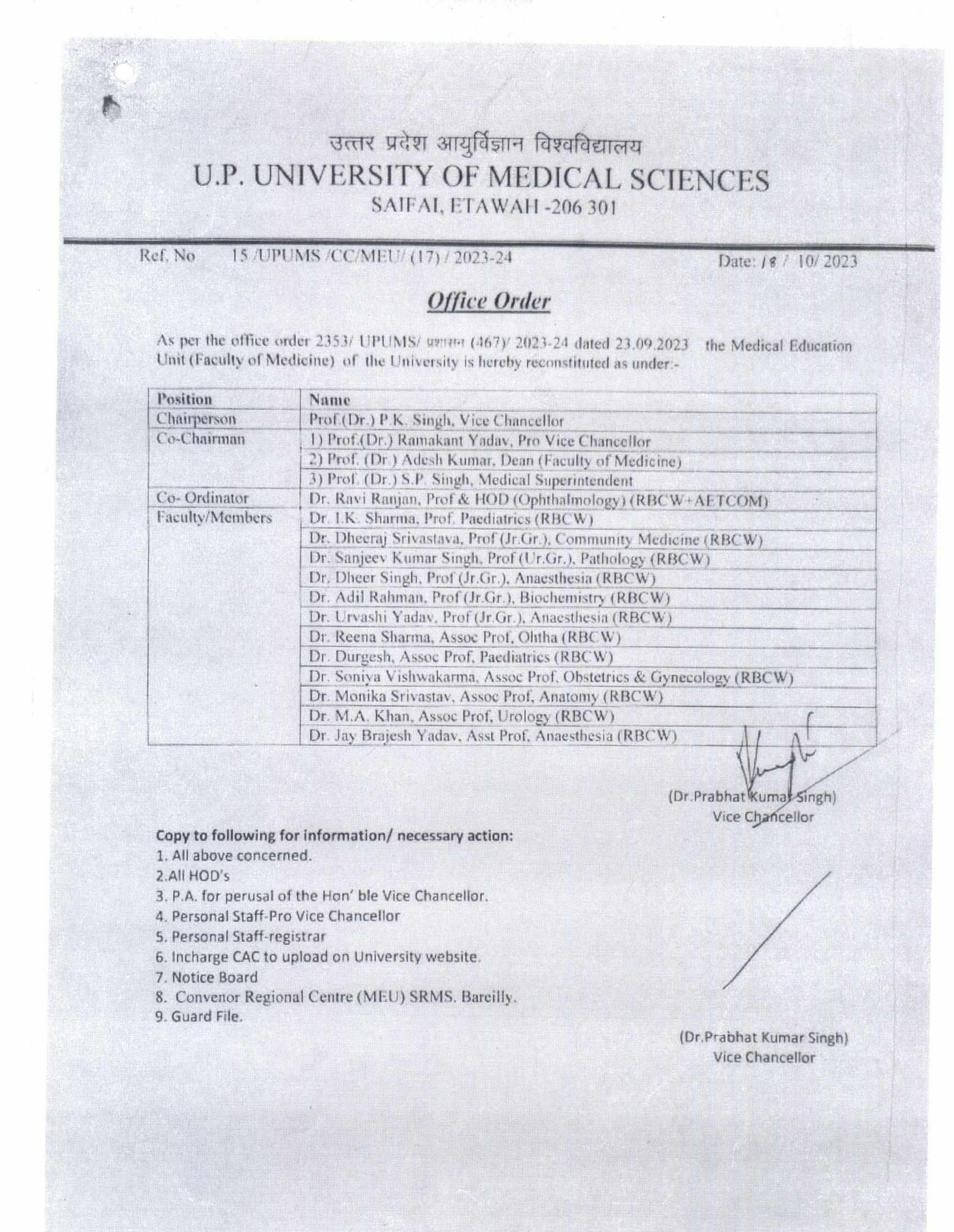 UPUMS | Official website of the Uttar Pradesh University of Medical Science