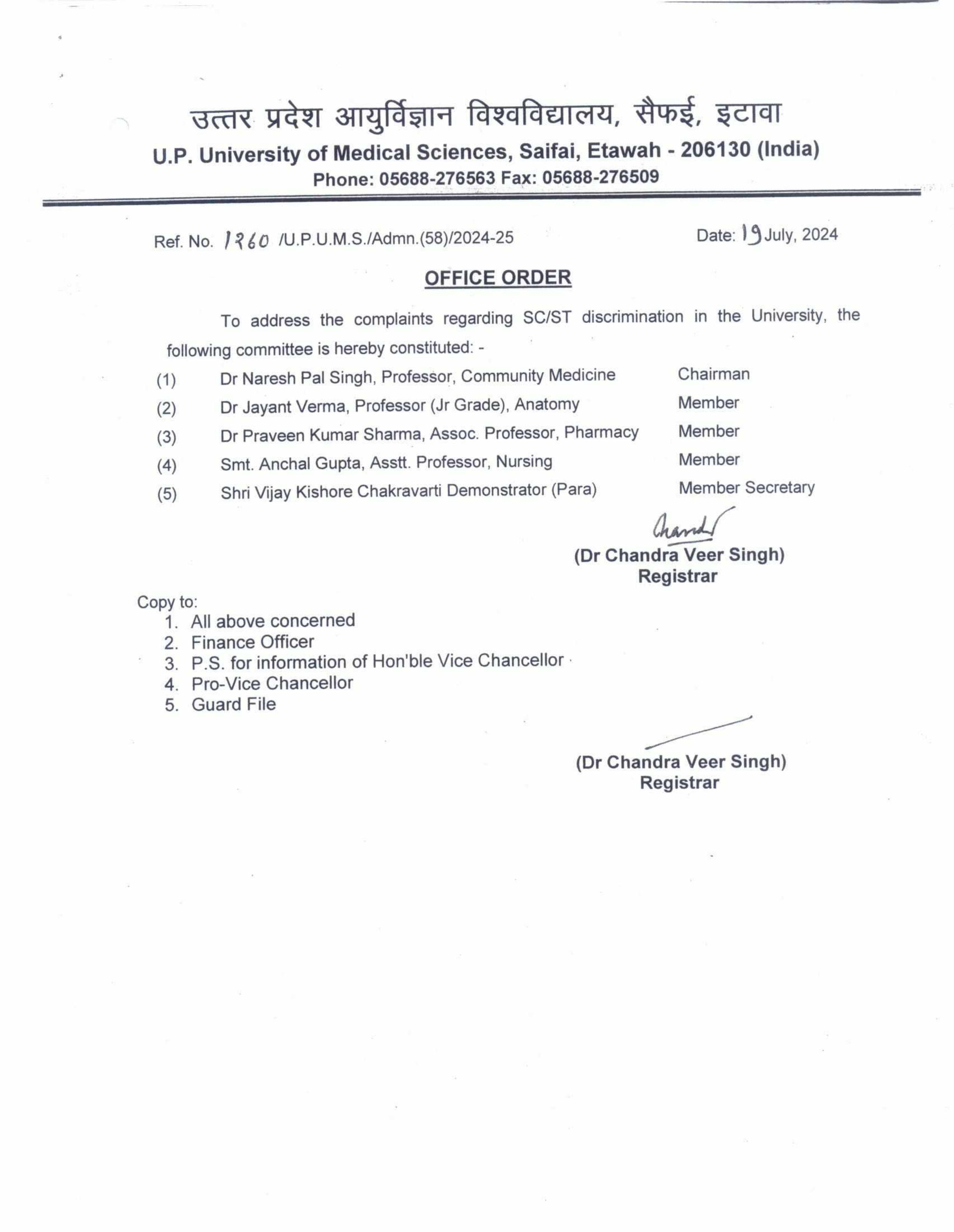 UPUMS | Official website of the Uttar Pradesh University of Medical Science