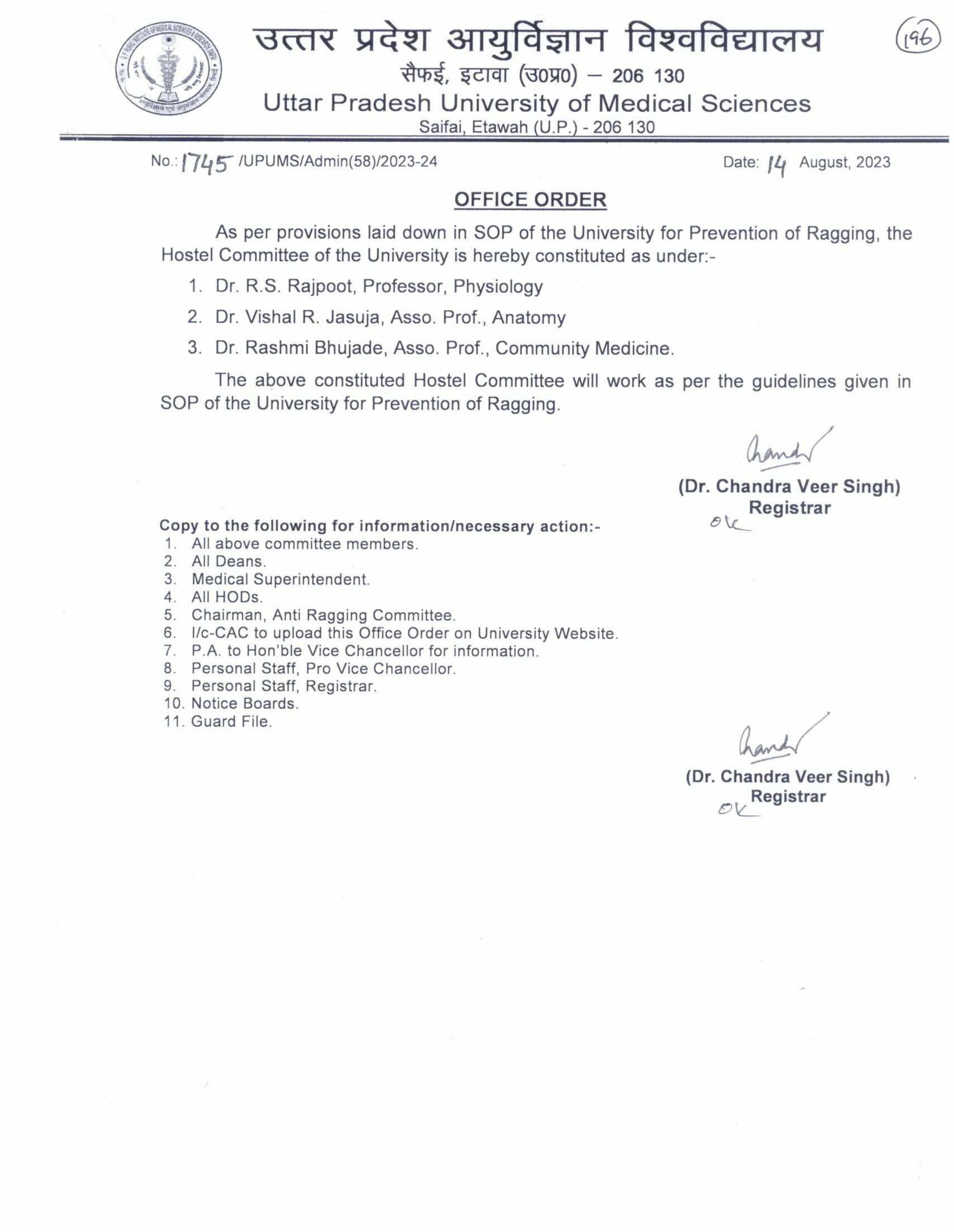 UPUMS | Official website of the Uttar Pradesh University of Medical Science