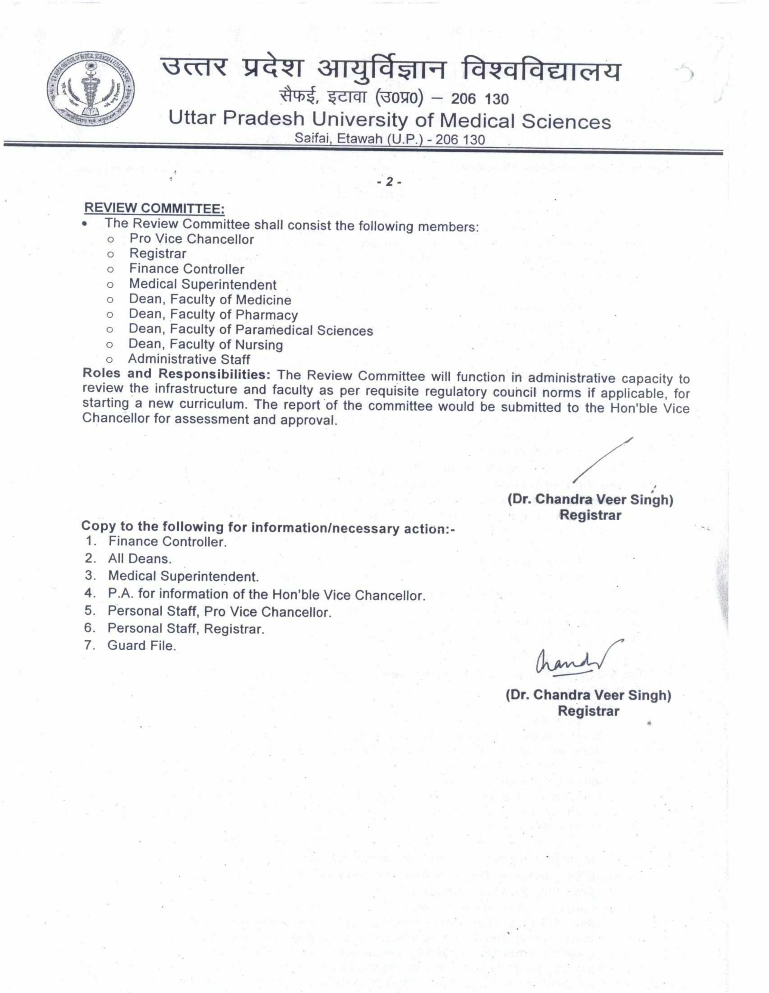 UPUMS | Official website of the Uttar Pradesh University of Medical Science